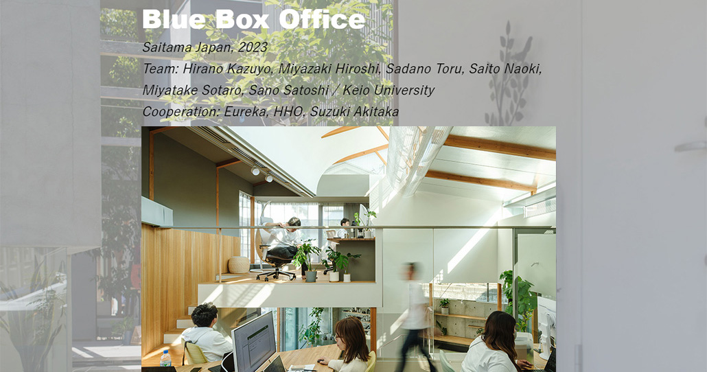 Blue Box Office - 佐野哲史研究室｜慶應義塾大学理工学部